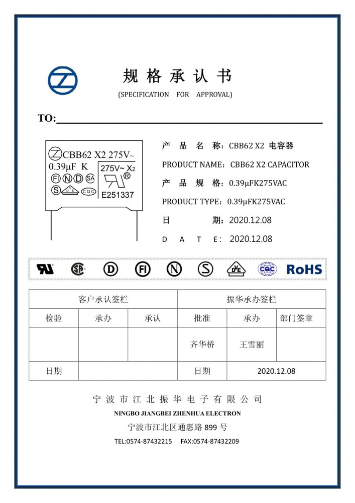 PPX394KA1Z3458BH1 specification page 1