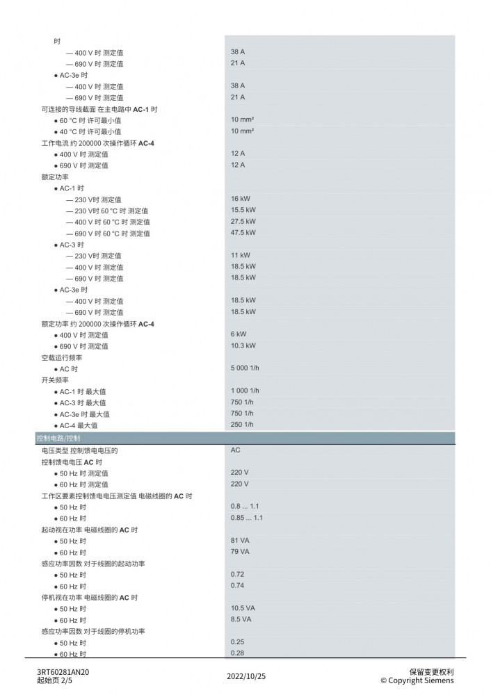 3RT6028-1AN20 technical document page 2