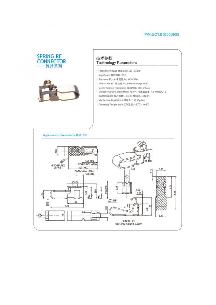 ECT818000905 technical document image