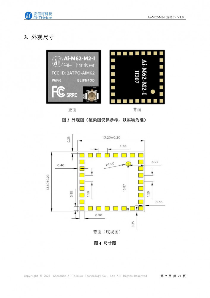 Ai-M62-M2-I datasheet page 9