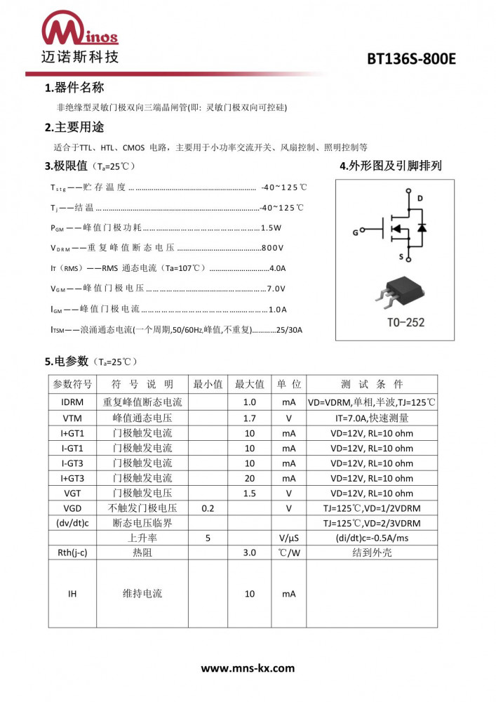BT136S-800E datasheet page 1