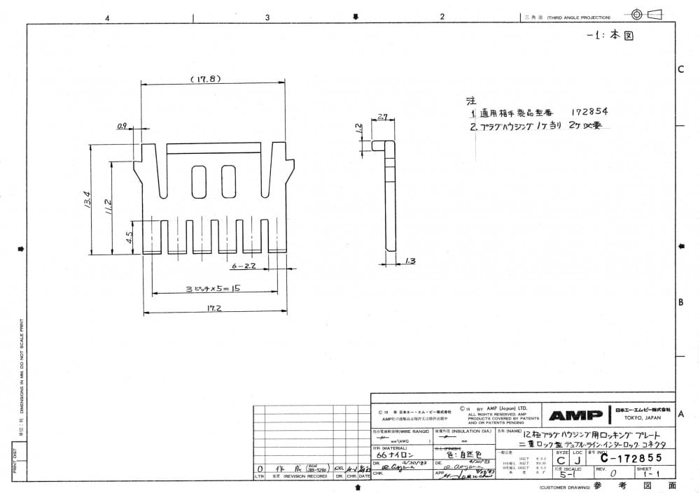 TE Connectivity 172855-1 technical drawing