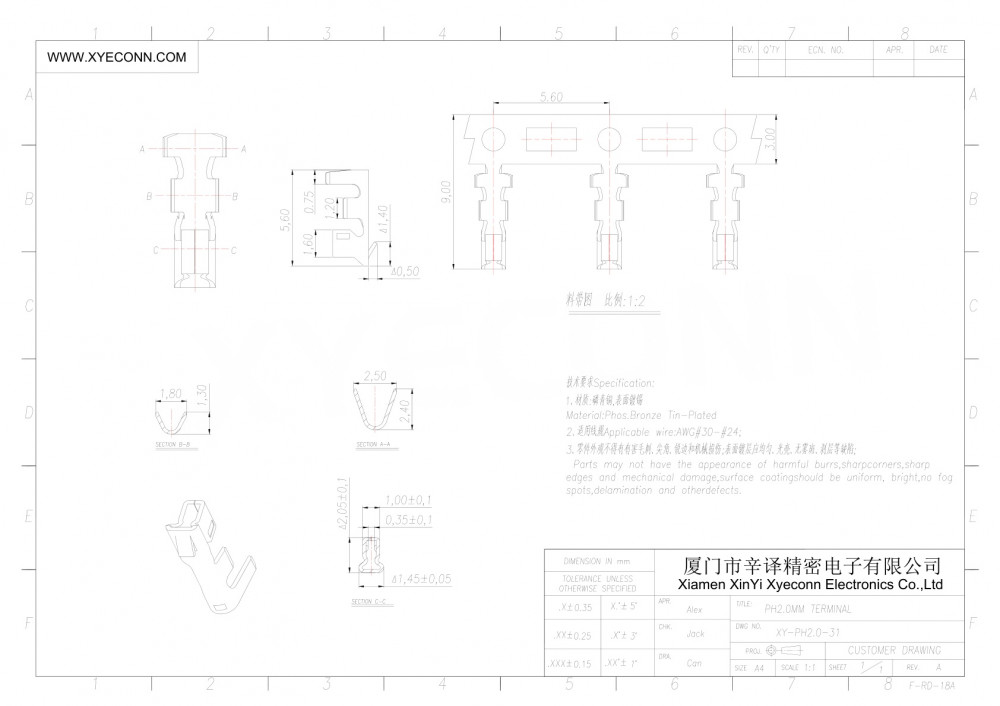 XY-PH2.0-31 PH2.0 mm terminal drawing
