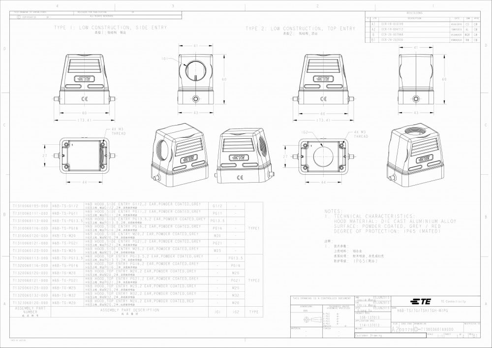 TE Connectivity H6B hood drawing page 1