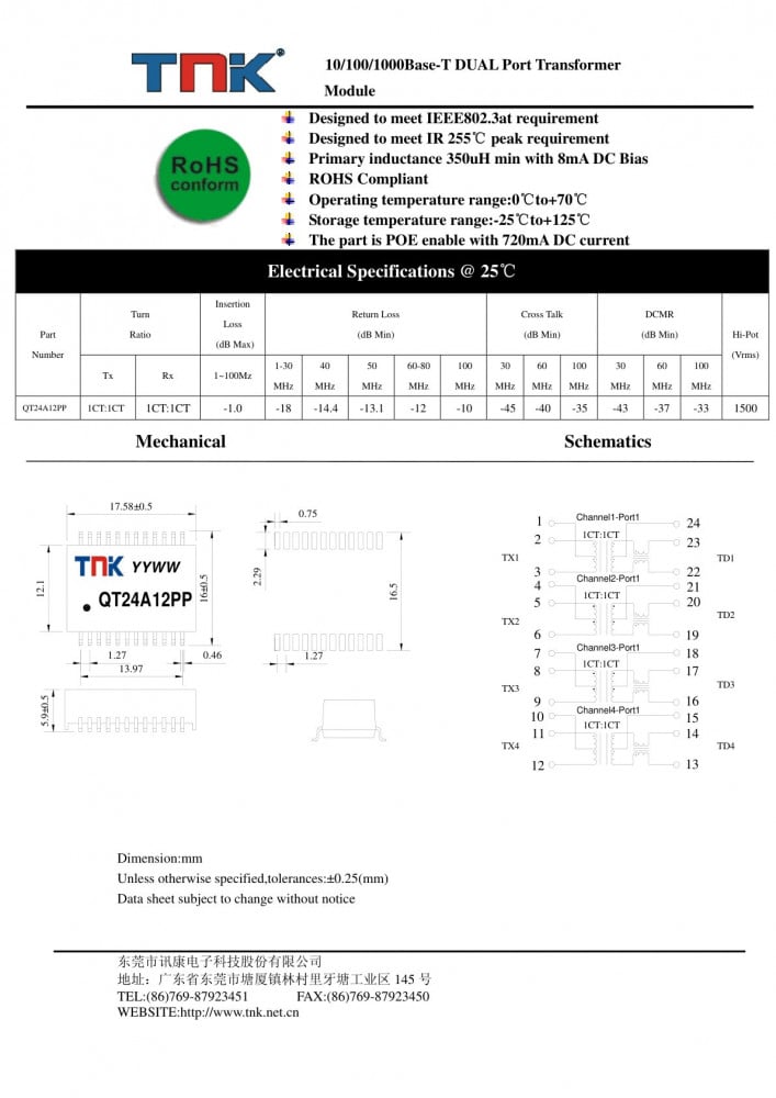 QT24A12PP technical document page