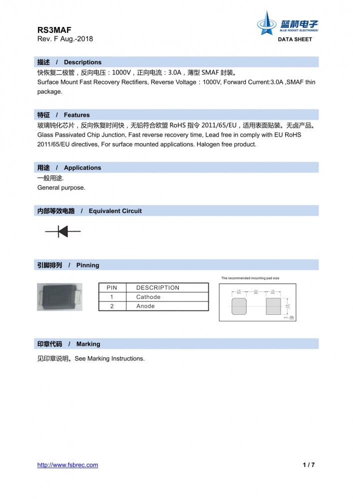 RS3MAF datasheet page 1