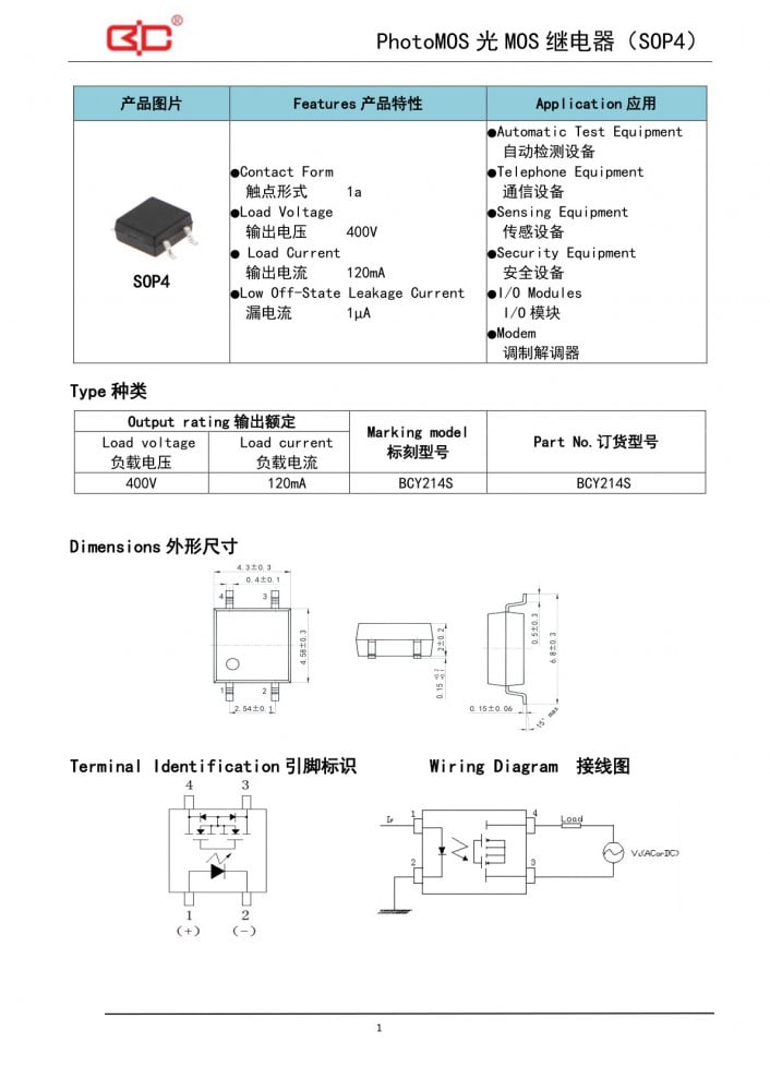BCY214S datasheet page 1