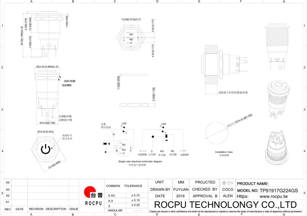 TP91917G224GS technical drawing page 1