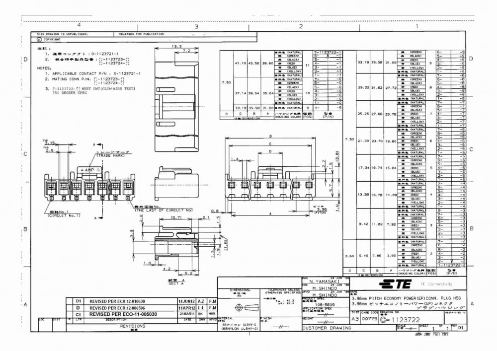 TE Connectivity 1-1123722-2 reference drawing preview
