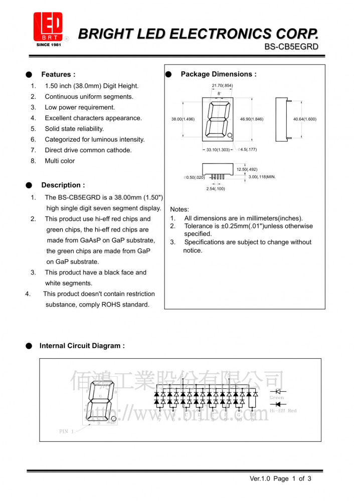 BS-CB5EGRD technical document page 1