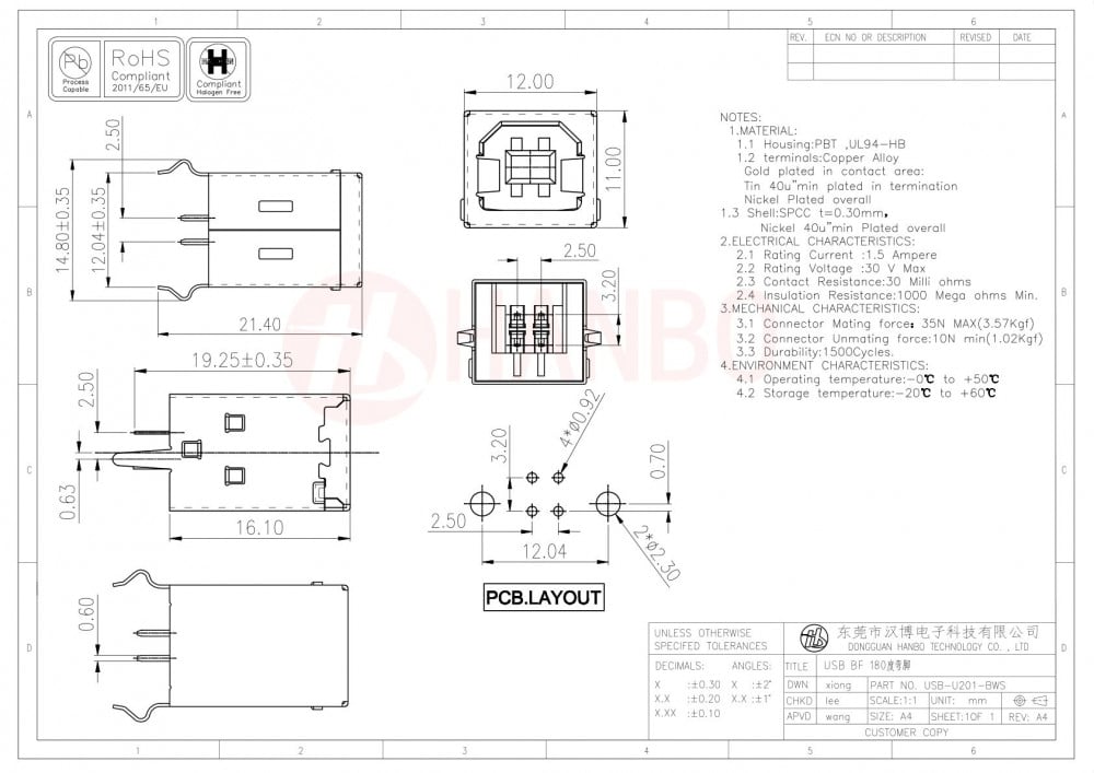 USB-U201-BWS technical document preview
