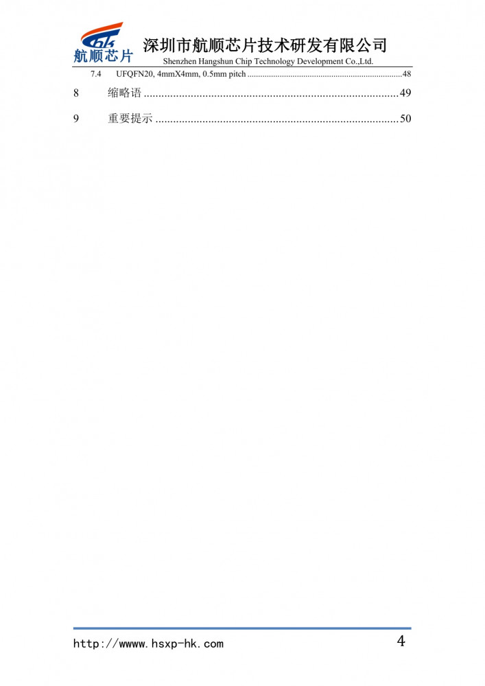 HK32F030M datasheet page 4