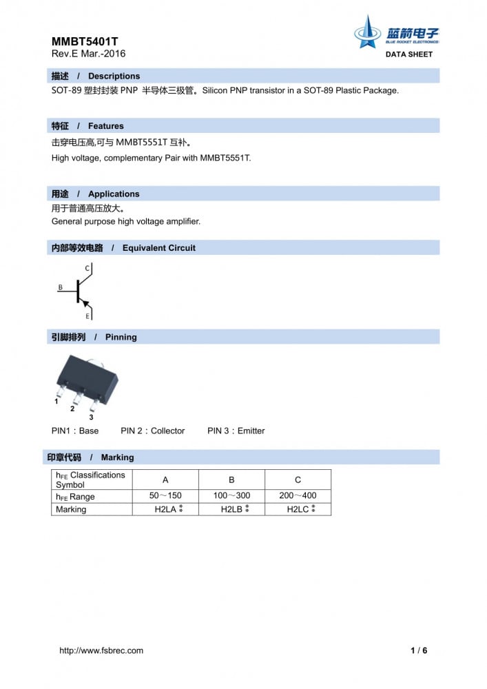 MMBT5401T datasheet page 1