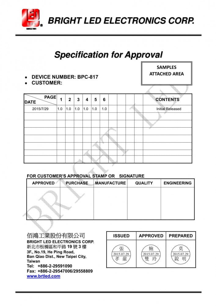 BPC-817C datasheet page 1