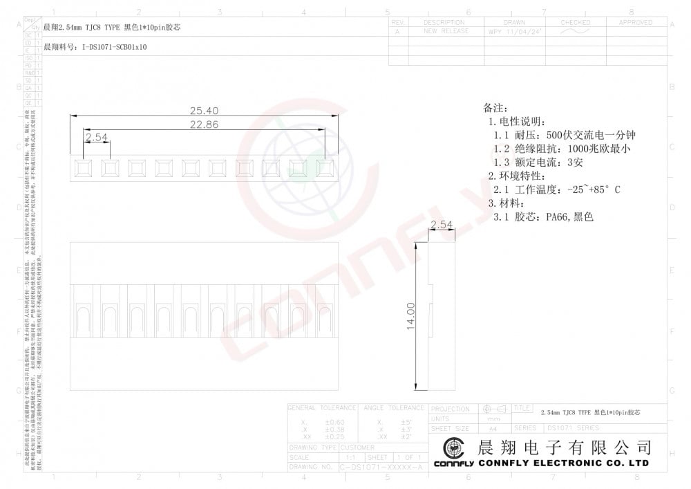 I-DS1071-SCB01x10 technical document preview