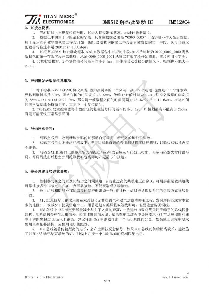 TM512AC4 datasheet page 6