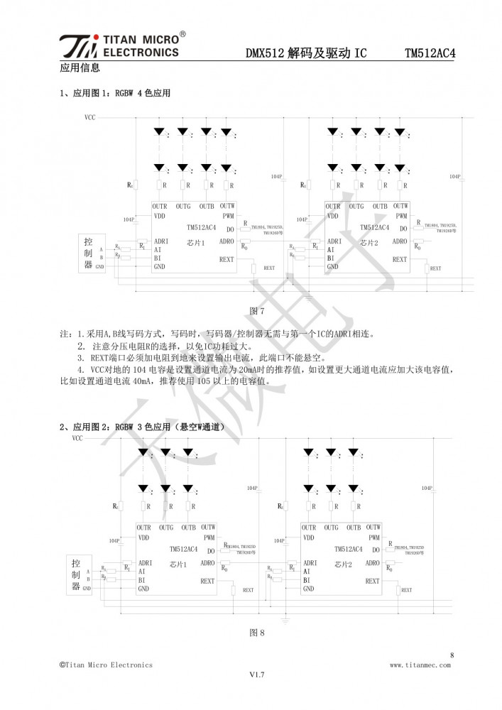 TM512AC4 datasheet page 8
