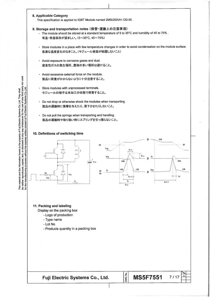 Fuji Electric specification page 7