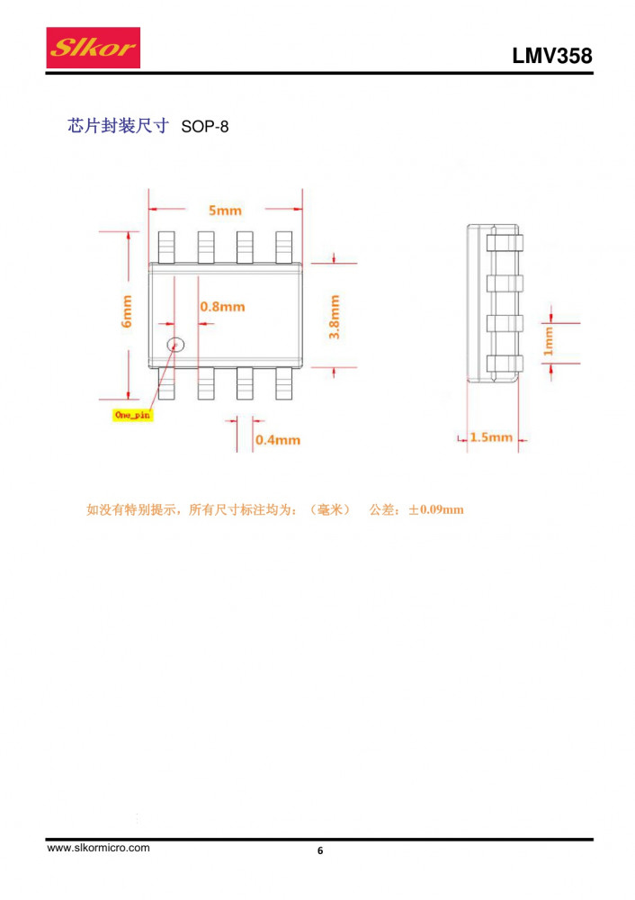 LMV358 technical document page 6