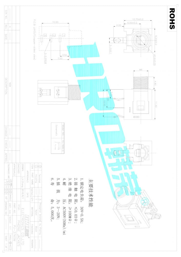 Korean Hroparts Elec PJ-3760M technical drawing