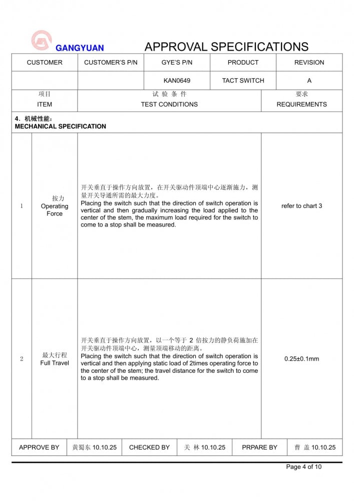 KAN0649 approval specification page 5