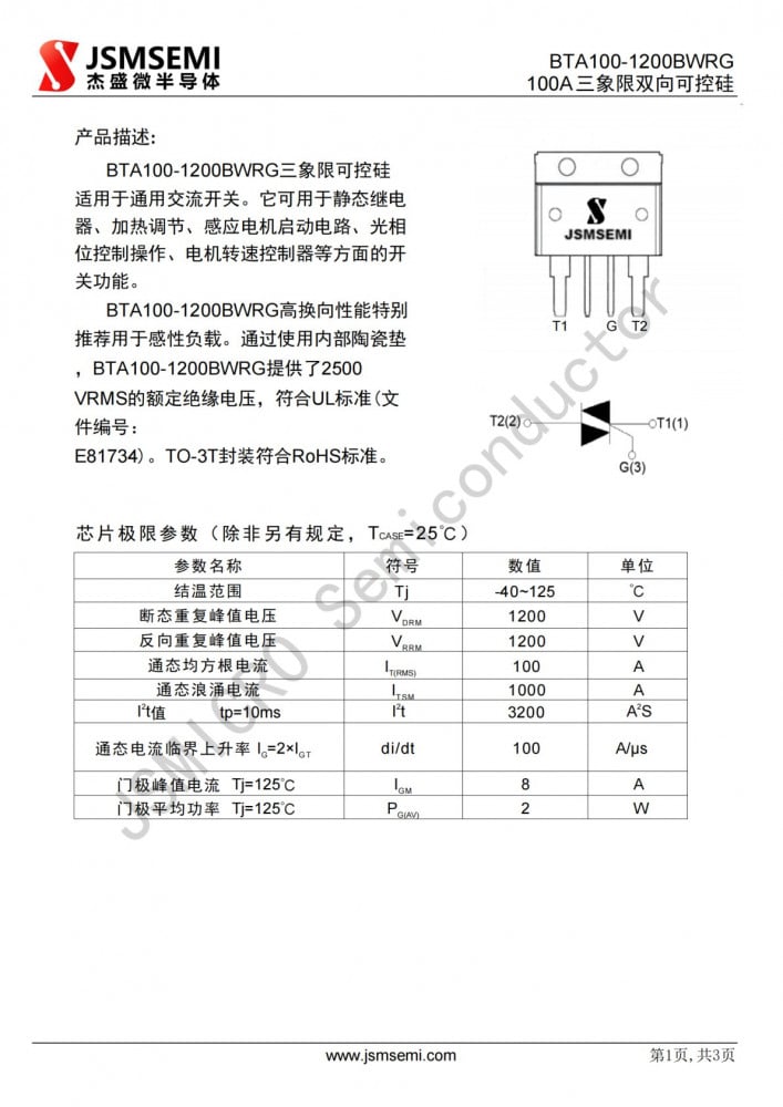 BTA100-1200BWRG datasheet page 1