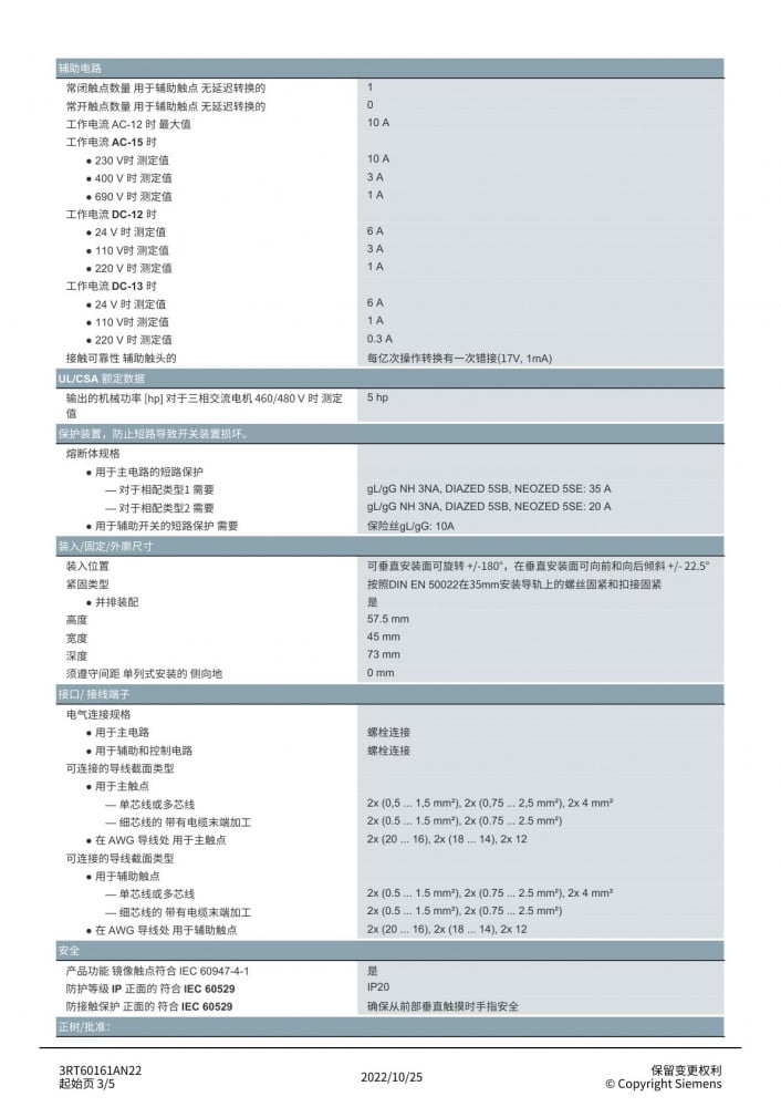 3RT6016-1AN22 technical document page 3