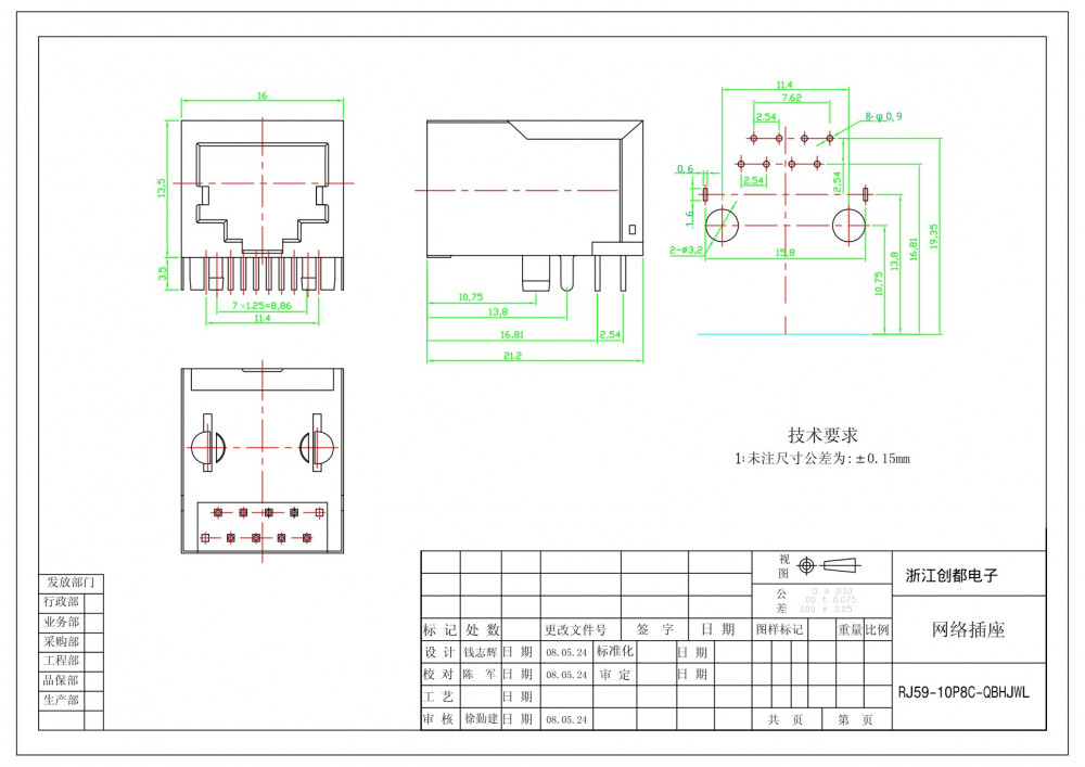 CAX RJ59-10P8C-QBHJWL technical drawing