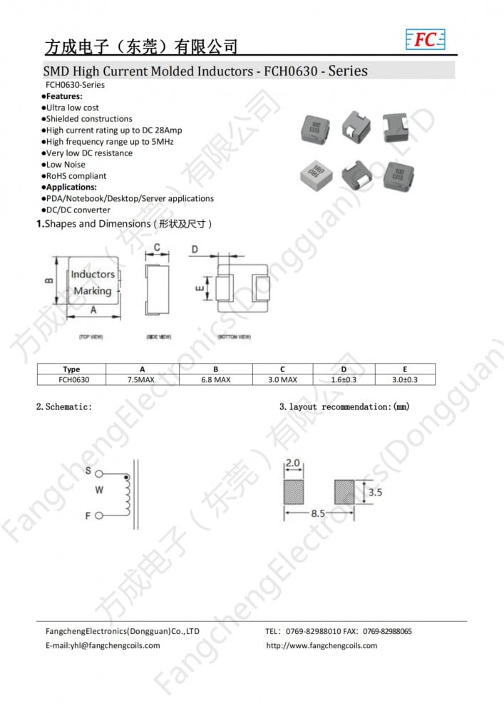 FANGCHENG FCH0630 series technical document page 1