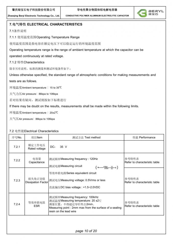PCU035M101E080SM1R datasheet page 10