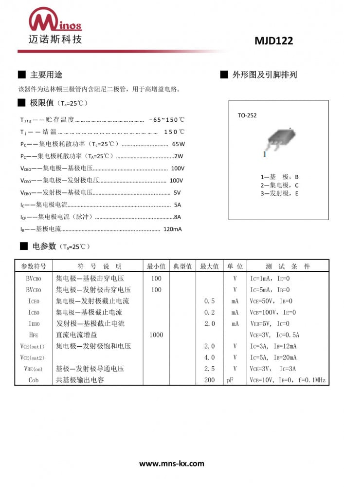 MJD122 technical document page 1