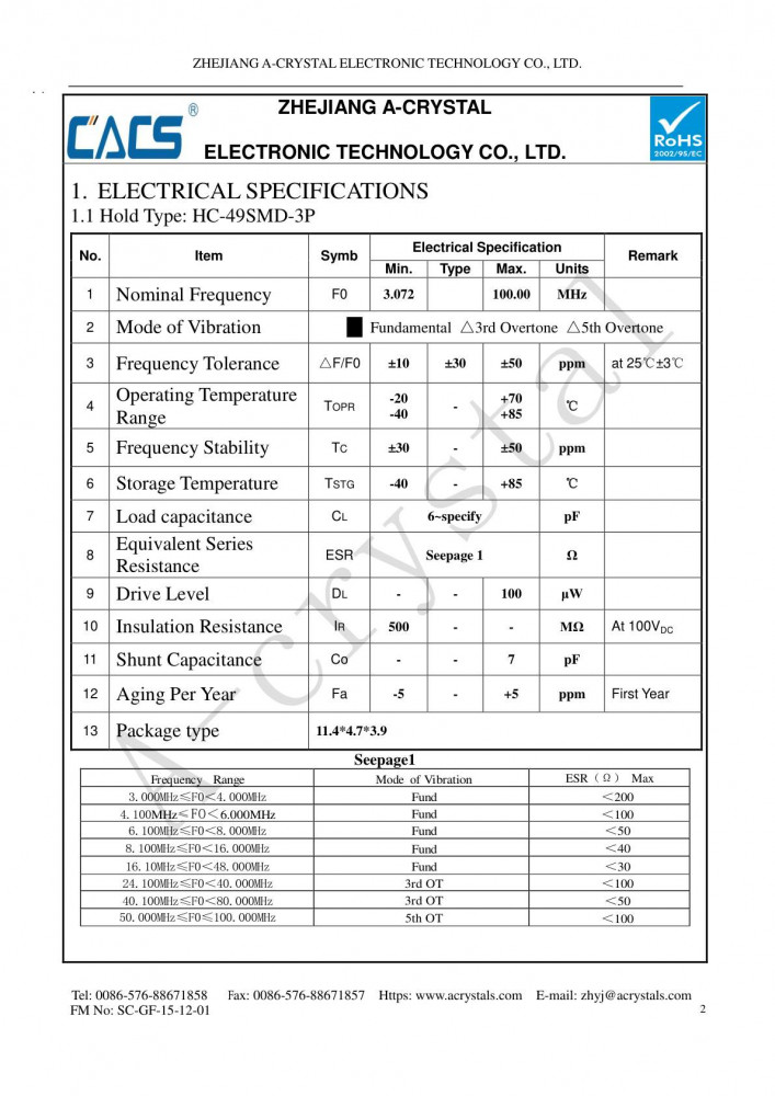 HC-49SMD-3P specification document page 2