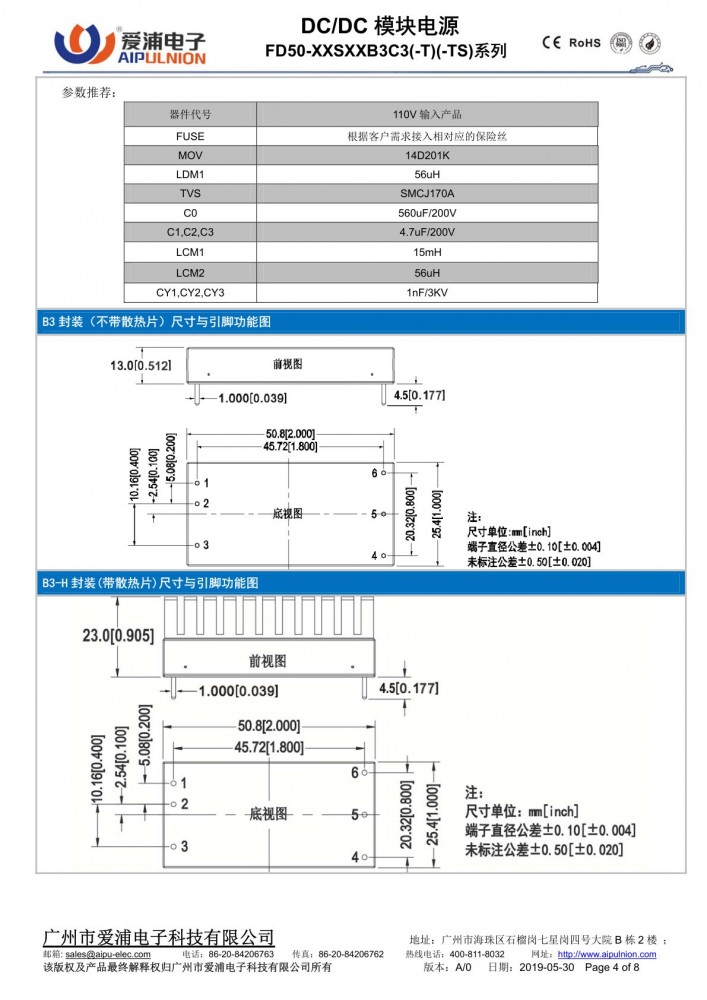 FD50-110S24B3C3-H datasheet page 4