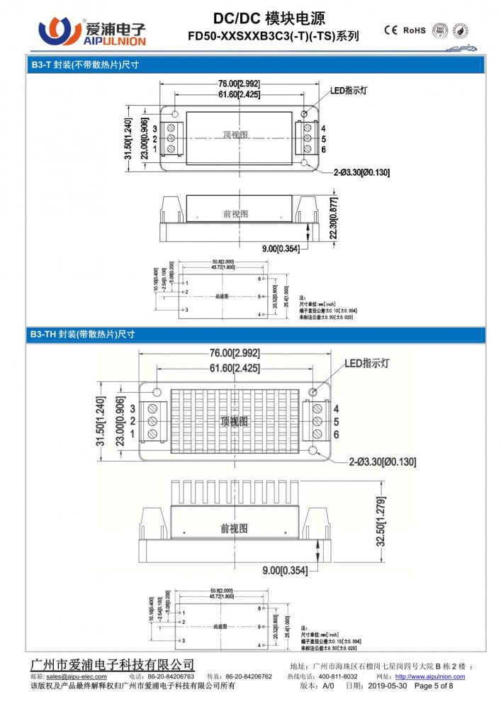 FD50-110S24B3C3-H datasheet page 5