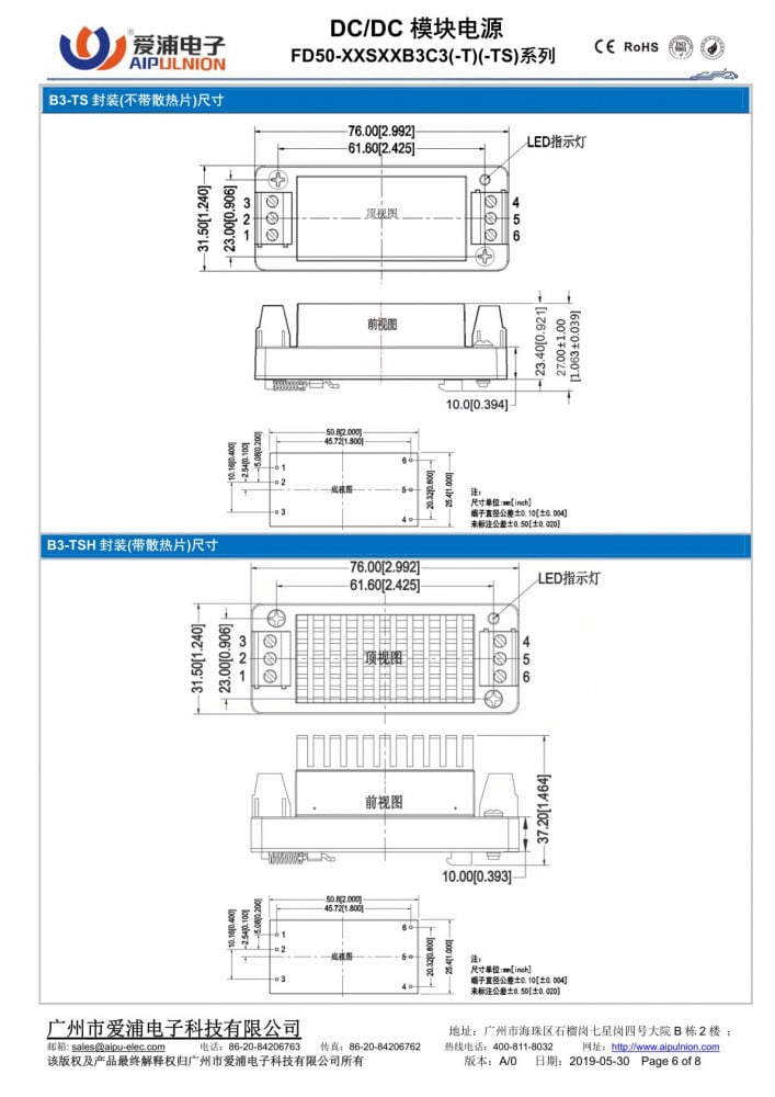 FD50-110S24B3C3-H datasheet page 6