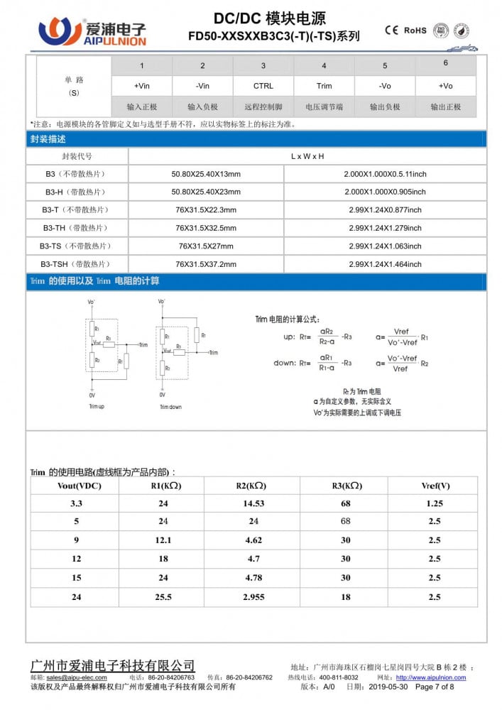 FD50-110S24B3C3-H datasheet page 7
