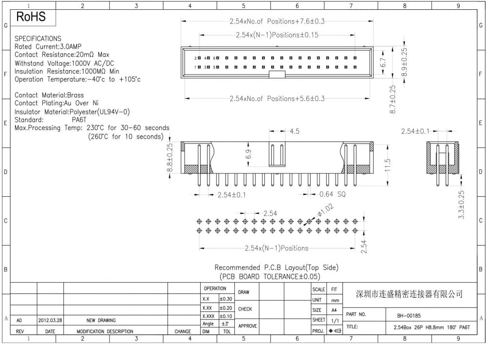 BH-00185 technical document page