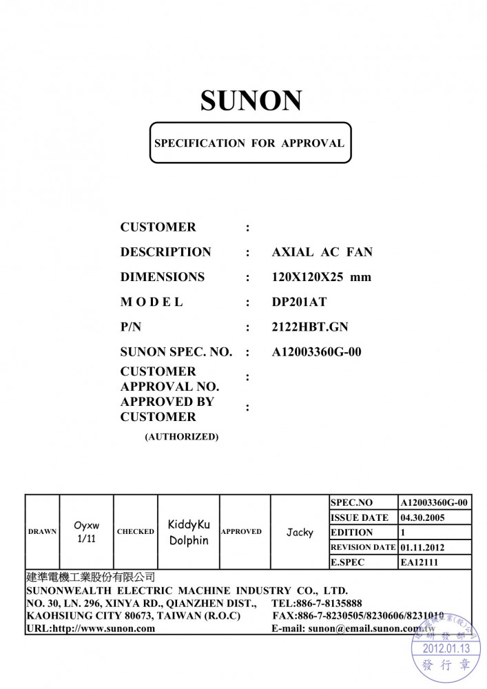 SUNON DP201AT specification page 1