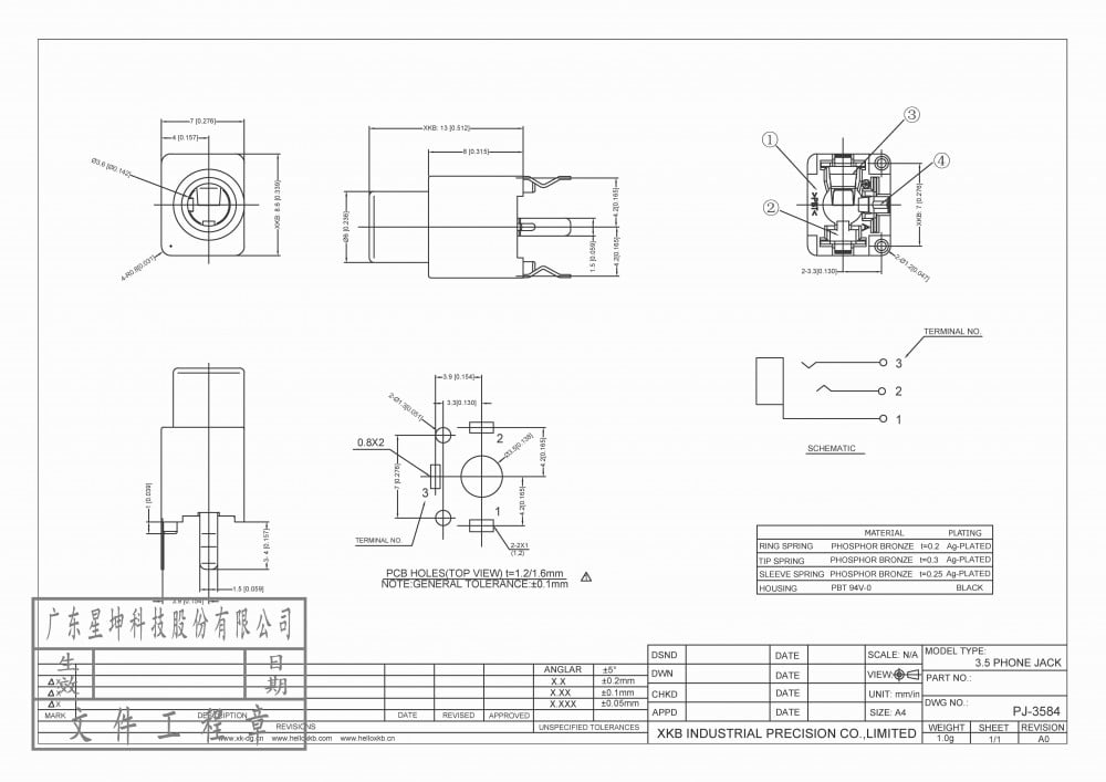 XKB Connection PJ-3584 technical drawing page 1
