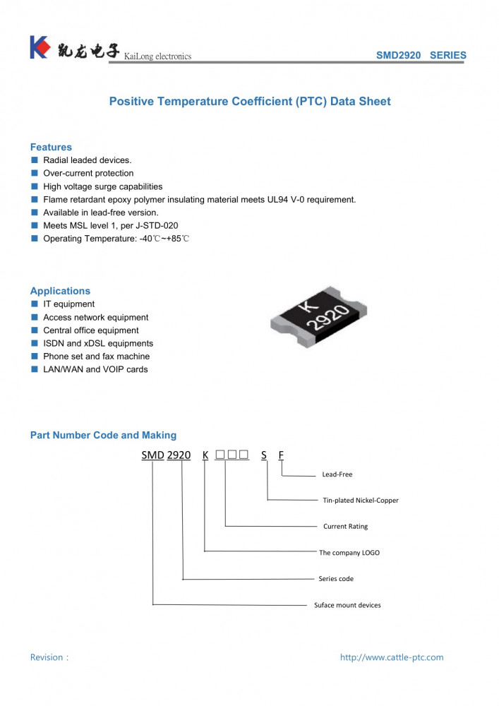 KAILONG PPTC datasheet page 1
