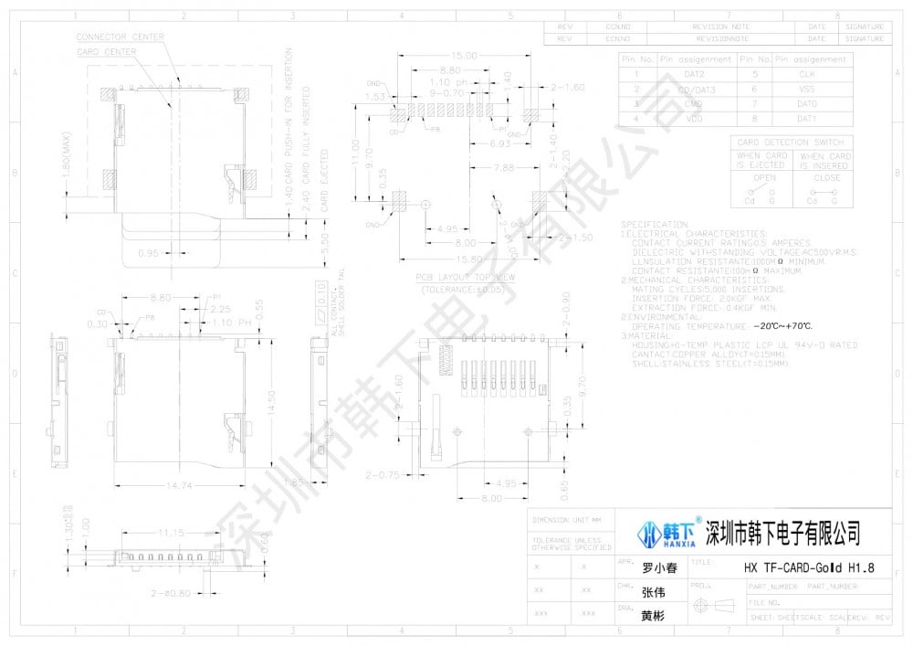 HX TF-CARD-Gold H1.8 specification page 1