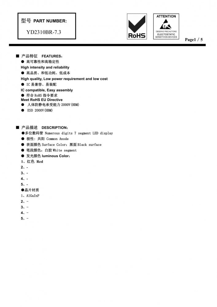 YD2310BR-7.3 specification page 2