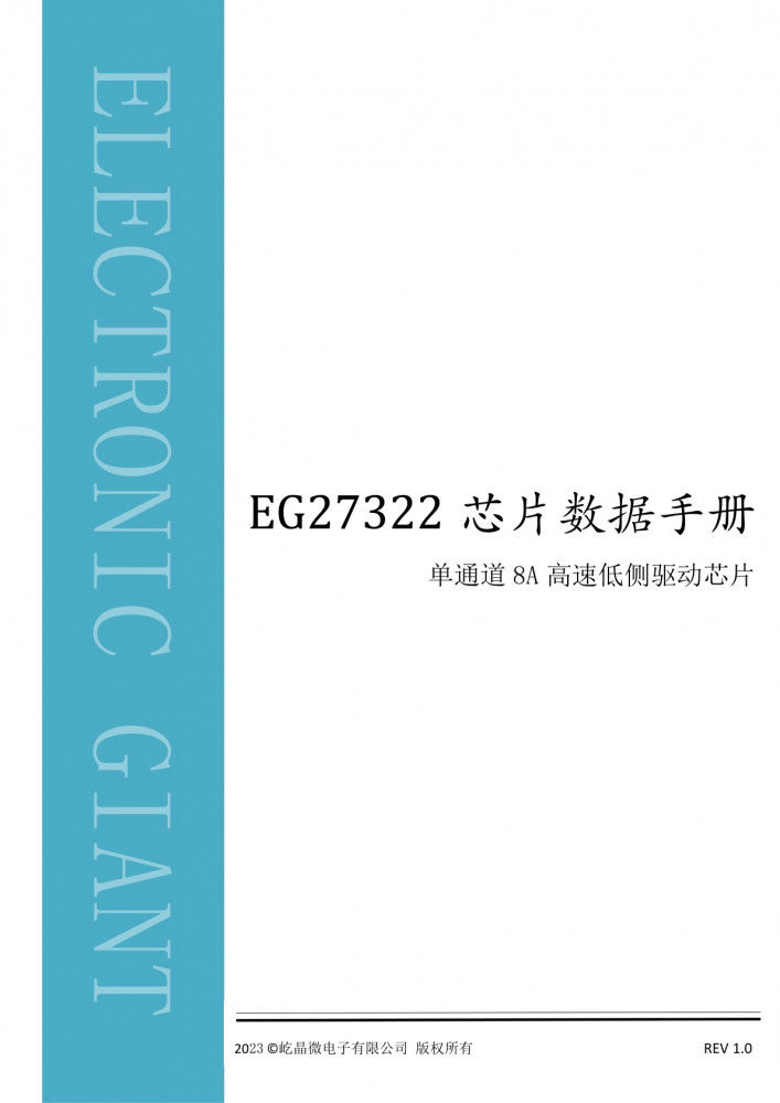 EG27322 datasheet page 1