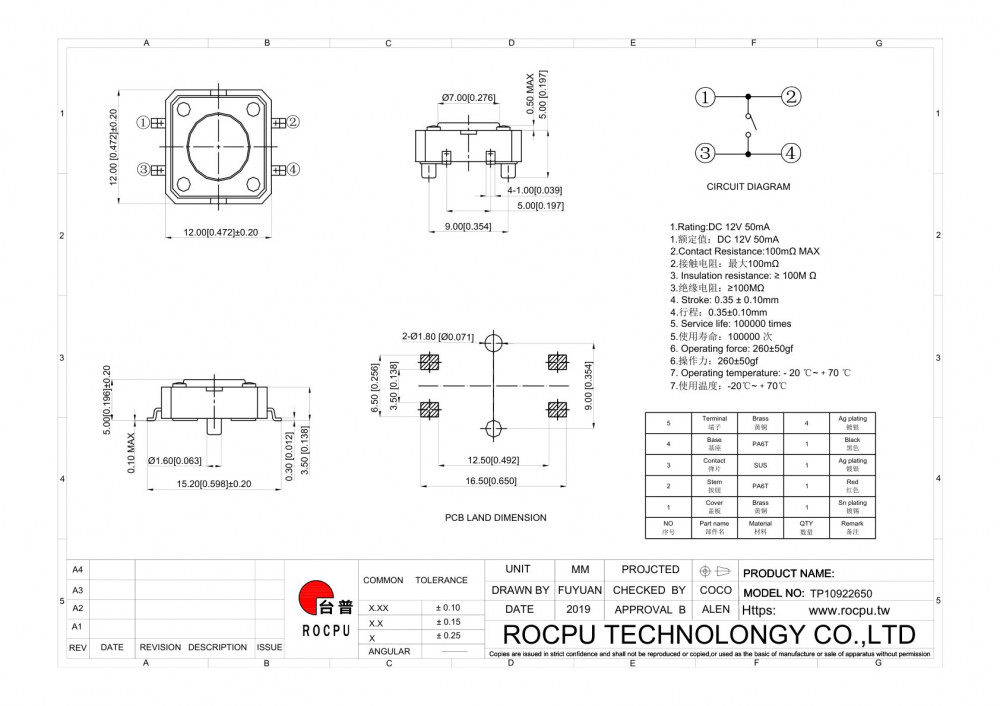 TP10922650 technical document page
