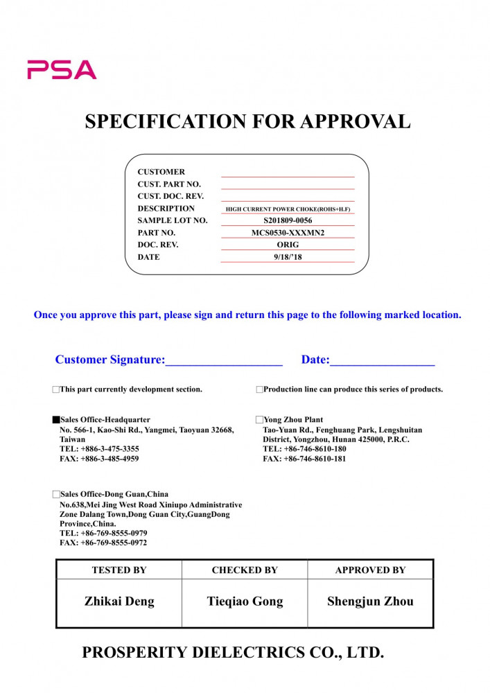 PSA MCS0530 specification page 1