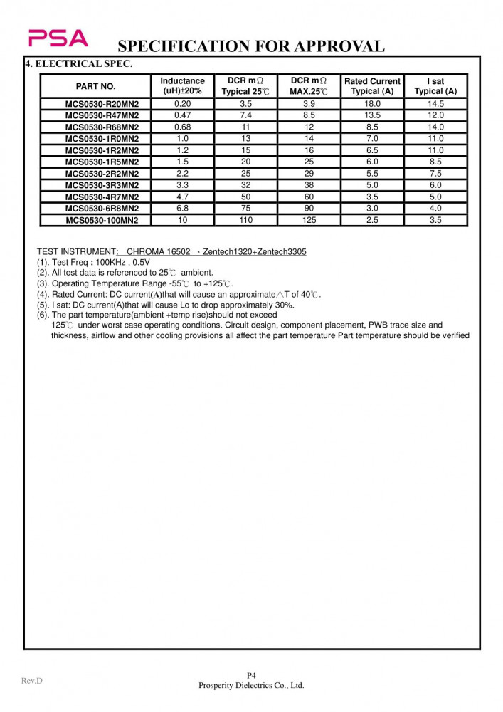 PSA MCS0530 specification page 5