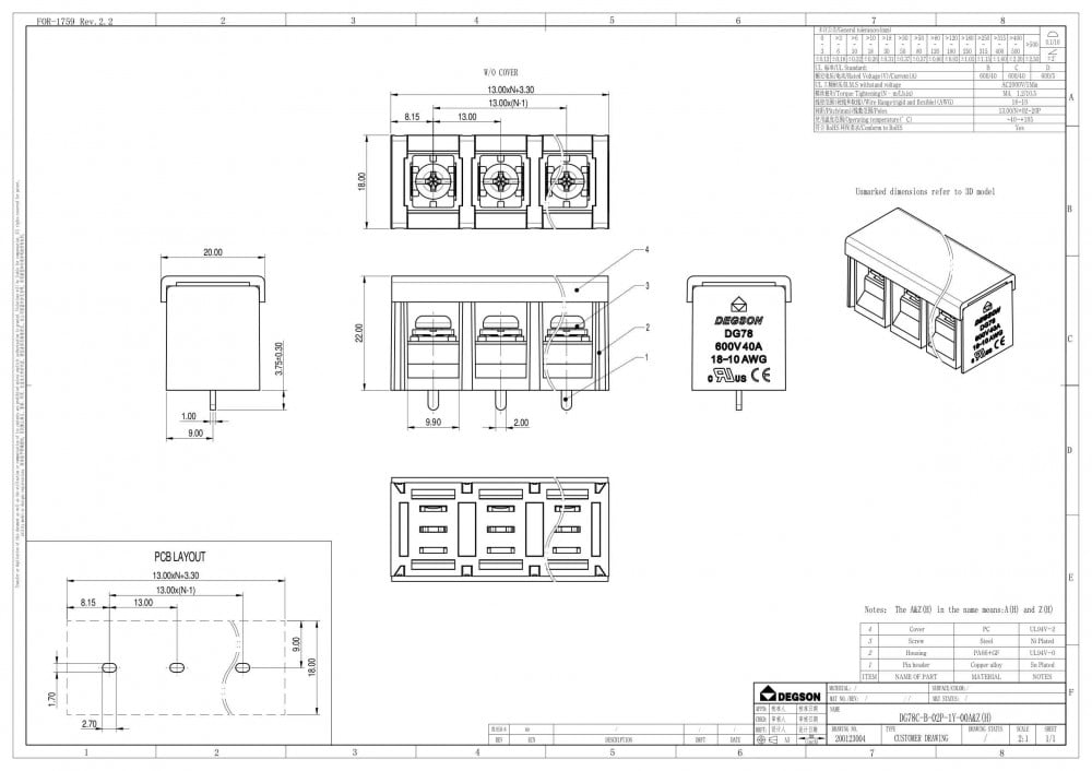 DEGSON DG78C-B-05P-13-00A(H) technical document preview