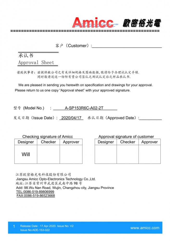 A-SP153R6C-A02-2T datasheet page 1