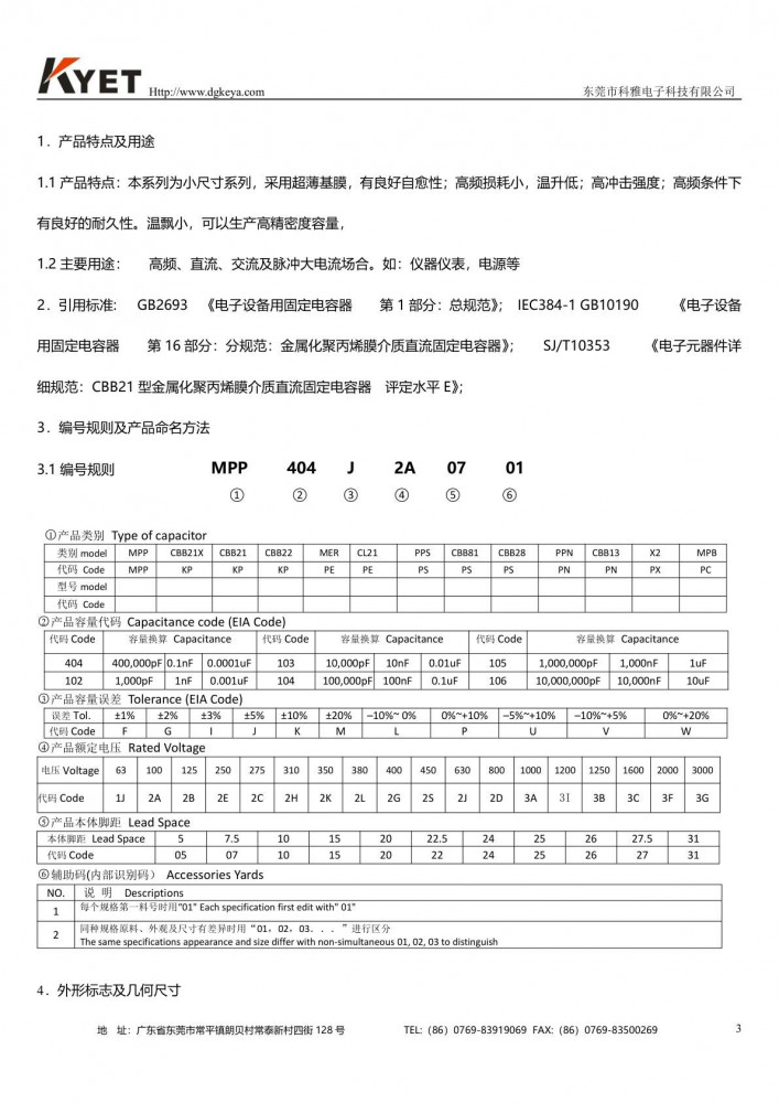 KYET MPP approval document page 3