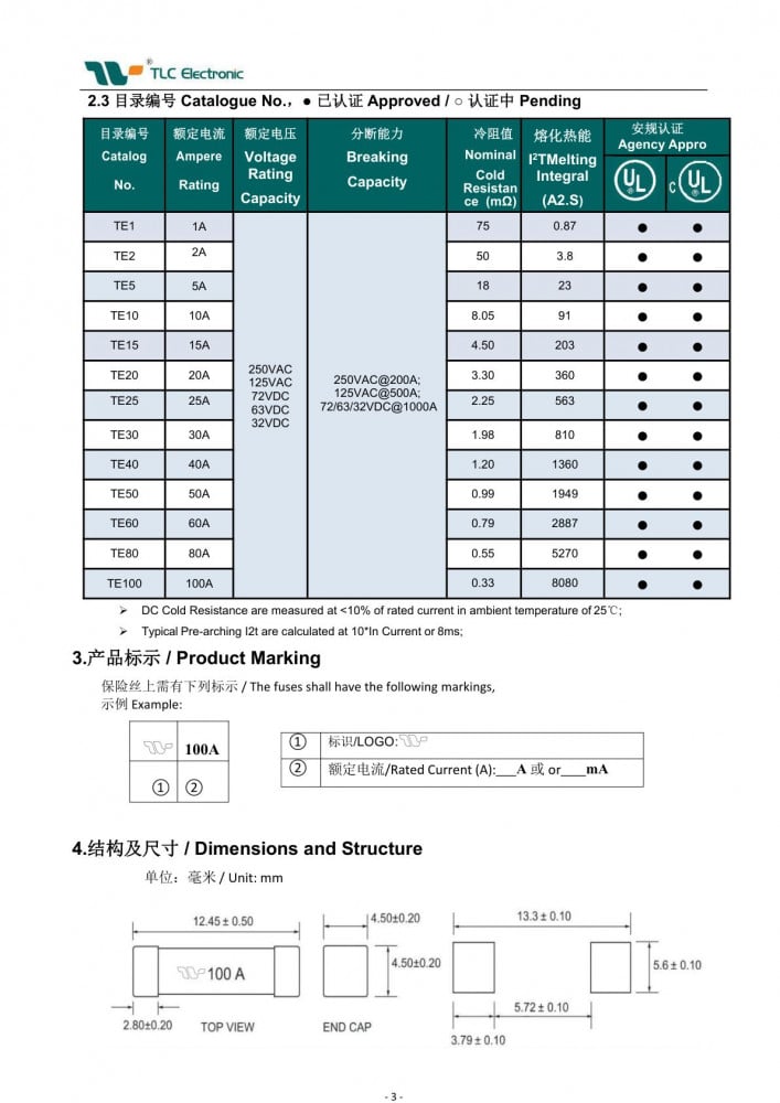 TE50 specification sheet page 3